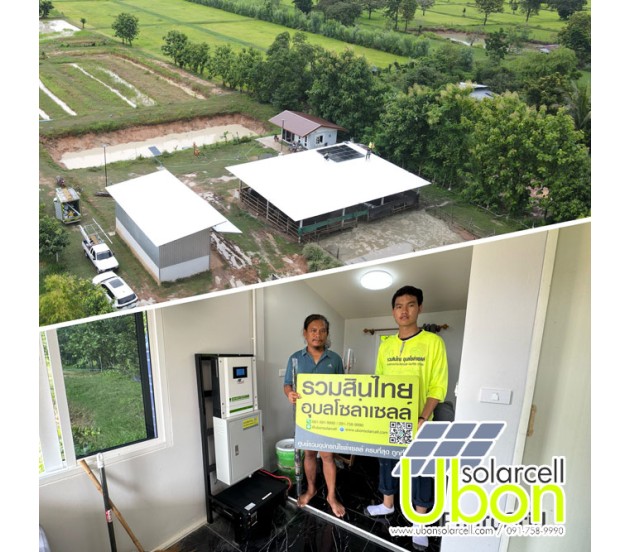 ชุดโซล่าเซลล์ Hybrid on-off grid Solar Inverter 5000W แผงโซล่าเซลล์ ...